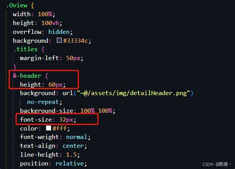 大屏适配方案postcss Px To Viewport 大屏 Csdn博客