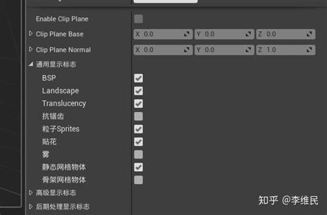 MMORPG开发日志 UE 制作minimap小地图 知乎 MMORPG开发日志 UE 制作minimap小地图 知乎