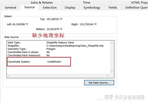arcgis根据矢量范围裁取tif影像（栅格数据）、批量合并shp文件、根据矢量范围裁取区域内的矢量 输出地理坐标系、转换16位tif影像的