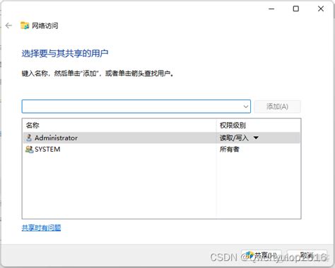Python通过网络共享文件夹读取目录下的文件源码 Python共享文件夹权限 读取mob6454cc61981e的技术博客51cto博客 Python通过网络共享文件夹读取目录下的文件源码 Python共享文件夹权限 读取mob6454cc61981e的技术博客51cto博客