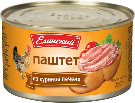 Елинский паштет из куриной печени, 250 г — купить в интернет-магазине ...