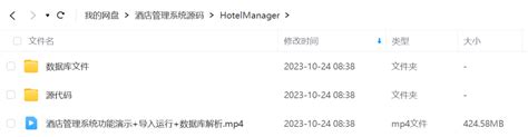 最好用的 Redis 可视化工具，不愧是官方出品，功能确实强大（带私活源码）redis可视化 Csdn博客