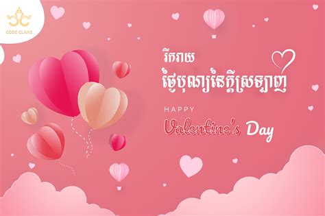 Code Clans Phnom Penh