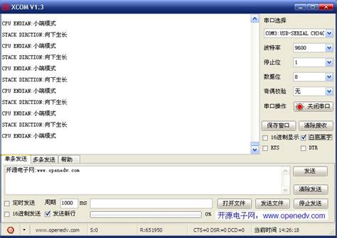 Stm32 堆栈大小详解 以及变量存储位置stm32 Stacksize Csdn博客 Stm32 堆栈大小详解 以及变量存储位置stm32 Stacksize Csdn博客