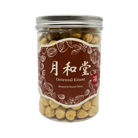 Roasted Hazel Nuts Oriental Estate