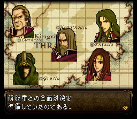 Fire Emblem 4 Binary Part 24 Ep 23 Mease Ly Levels