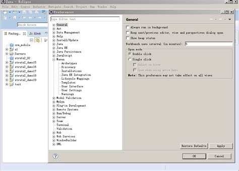 安装eclipse Maven插件 阿里云开发者社区