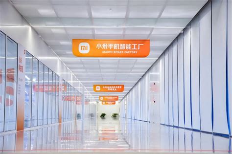 小米昌平智能工厂百度百科