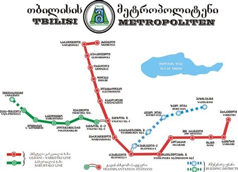 თბილისის მეტროს მესამე ხაზი და სხვა პროექტები At