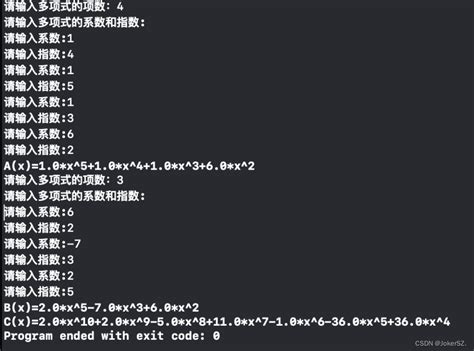 【数据结构与算法】一元多项式的乘法请基于程序框架完成一元多项式的乘法运算 输入格式说明 第一行代表第一个多项式 Csdn博客