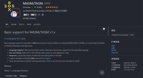 汇编学习——dosbox配置 dosbox调整窗口大小 csdn博客