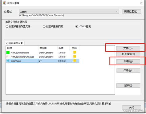 Codesys创建自定义的html5控件网页代码编辑器控件 Csdn博客