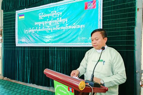 လားရှိုးမြို့တွင် အထွေထွေအုပ်ချုပ်ရေးဦးစီးဌာန ၃၅ နှစ်မြောက် နှစ်ပတ်လည်နေ့ အထိမ်းအမှတ် မြို့နယ