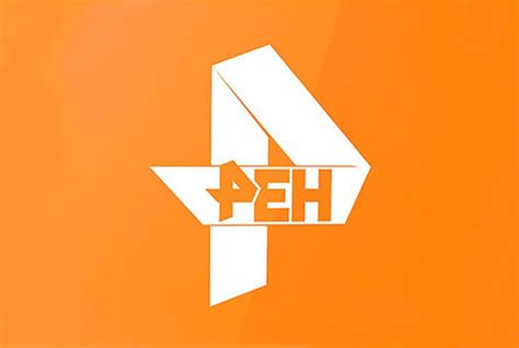 Рен ТВ смотреть канал онлайн прямой эфир бесплатно сейчас