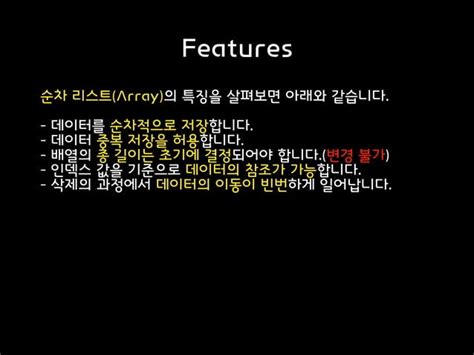 Swift Data Structure Array PPT