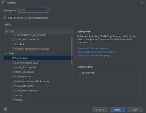 【java笔记踩坑】springboot——基础 Csdn博客