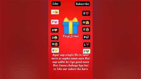 Aap Jise Like Karte Hain Vah Bhi Aapko Like Karta Hai Youtube