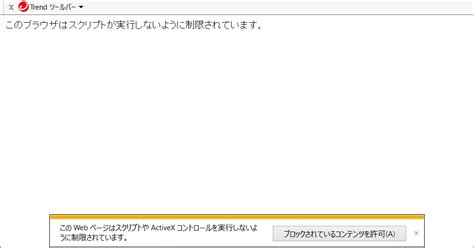 JavaScriptWindows Webプログラミング入門第 回プログラムの作成と実行 ふみの会社経営日記