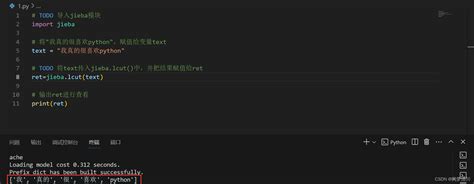 python人工智能应用 中文分词词频统计 编程新知