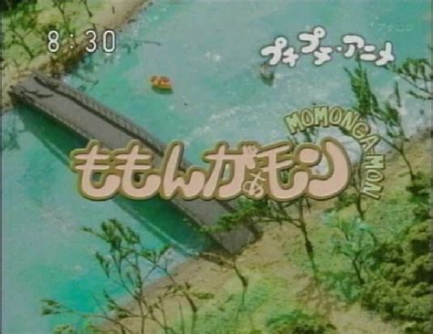 ももんがぁモン第5話 ① Watch The World 超実験的 効率実用重視 教育・健康・ダイエット＆エンタメ