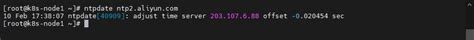 从ntp协议原理分析，排查ntpdate报错原因no Servers Can Be Used Exiting Csdn博客