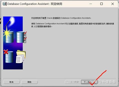 Oracle数据库及plsql Developer辅助工具安装指南 知乎 Oracle数据库及plsql Developer辅助工具安装指南 知乎