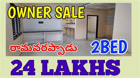 Lowest Price 2bhk Flat For Sale In Vijayawada Ramavarapadu Youtube