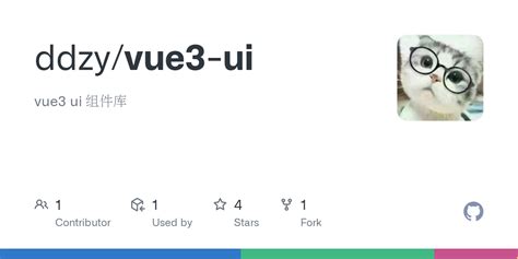 GitHub ddzy vue3 ui vue3 ui 组件库