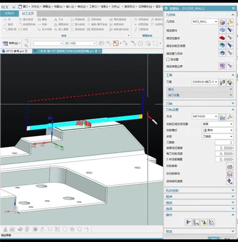 Ug编程 底壁铣对中深度往复加工 知乎