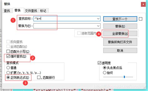 去掉json里所有的空格和换行符json去掉换行符 Csdn博客