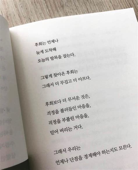 보통사람 그림글 괴물과 싸우는 사람은 그러다가 자신이 괴물이 되지 않도 록 조심해야 한다 그대가 오랫동안 심연을 들여다보고 있다면 심연 역시 그대를 들여다볼