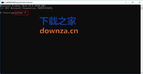 python2 7 6下载 python2 7 6官方下载 下载之家