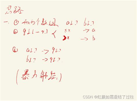 【0基础学算法】快速排序超详细讲解私人笔记源码）题目描述 使用快速排序算法对顺序表进行从小到大排序。 输入 第一行数据表示顺序 Csdn博客