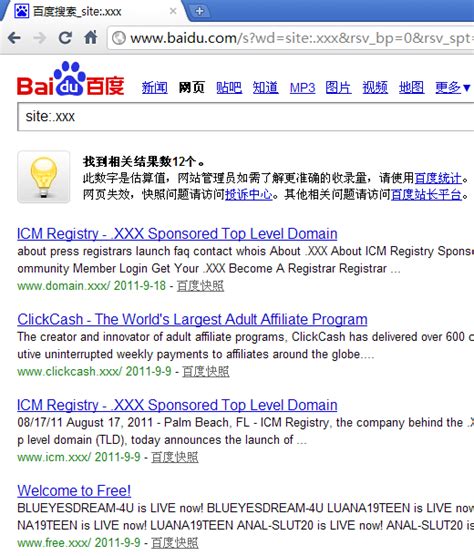 视觉博客 SHJUE COM 关注互联网与艺术设计