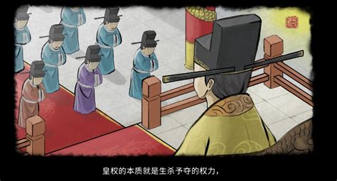 “受命于天，既寿永昌”（皇帝路线） 大侠立志传攻略 Taptap 大侠立志传论坛