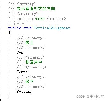 C winform 如何让TextBox文本内容垂直居中 源码巴士 C winform 如何让TextBox文本内容垂直居中 源码巴士