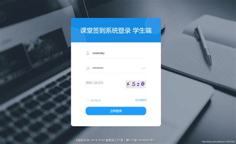 2021 08 10基于人脸识别的学生签到系统基于数据库的人脸识别签到系统 Csdn博客