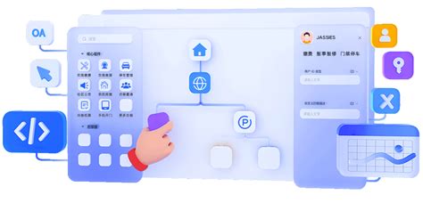 用户报修 智慧物业管理系统 住云