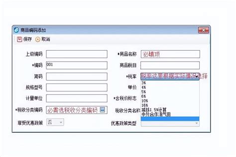 会计实操 增值税发票开票[傻瓜式]教程！（金税盘版本） 知乎