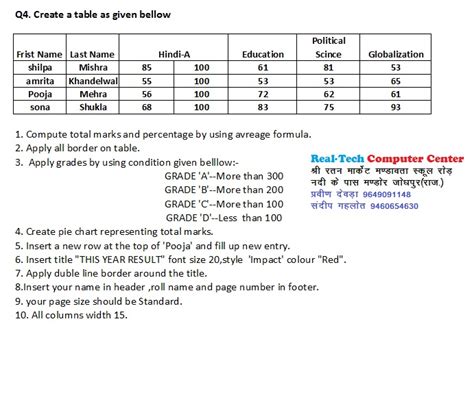 ms excel exercise 6