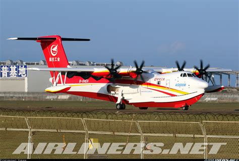 Avic Ag600m Avic Aviation Photo 7070201