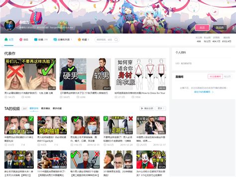 用户空间详细信息 Sysnotice 字段示例失效 · Issue 791 · Socialsisteryibilibili Api Collect · Github