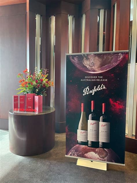 호주 국가 문화재 펜폴즈 와인 3년만에 국내 세미나