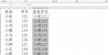 Excel如何把两个单元格的内容合并到一个单元格 360新知