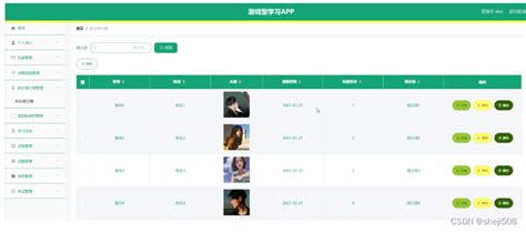Python Django毕业设计安卓游戏型学习app程序 LW 游戏学习app等级 CSDN博客
