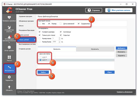 Поиск дубликатов файлов на компьютере с Windows 10
