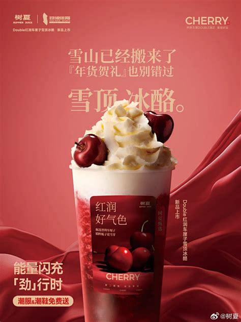 树夏 的个人主页 微博 花瓣网