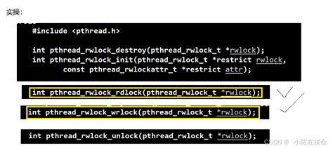 linux：线程池和单例模式 单例线程和线程池在什么情况下选择 csdn博客
