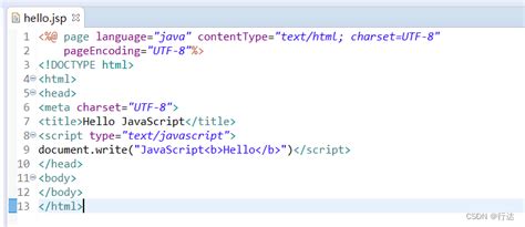 Javascript基础知识 Csdn博客