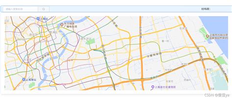 三、高德输入提示后查询 组合使用autocomplete和placesearch进行poi搜索el Autocomplete 高德地址查询